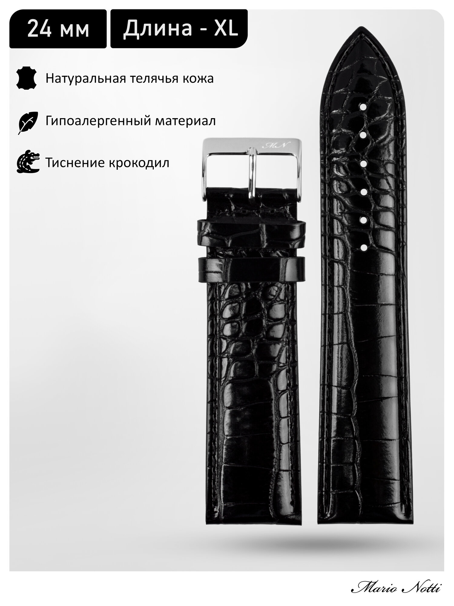 Ремешок