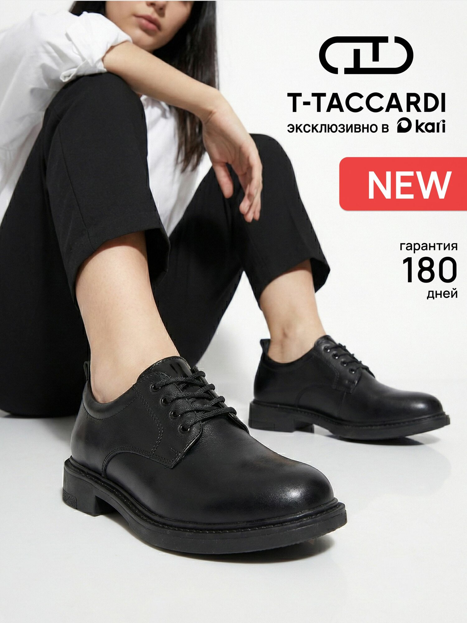 Слипоны Весна-лето 2026