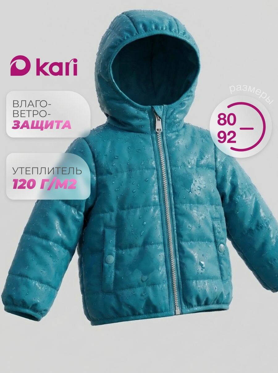 Куртка Весна-лето 2026