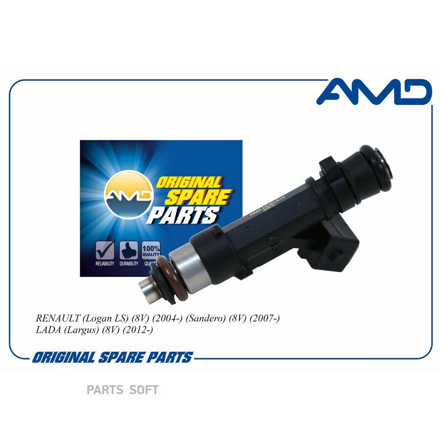 AMD AMDHDEL614 Форсунка инжектора RENAULT (Logan LS) (8V) (2004-) (Sandero) (8V) (2007-)