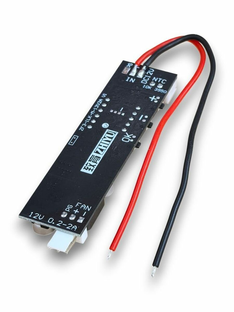 Регулятор скорости вентилятора 12В с термодатчиком NTC 10K (3950), 0.22А, LED-индикация, версия V2