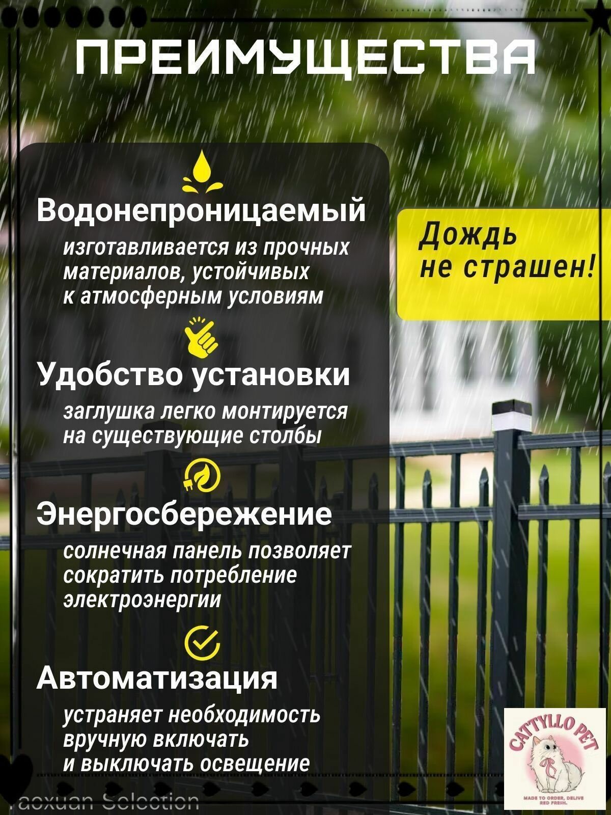 Наружный забор квадратные солнечные фары колонны ограждения, 4 шт. — фото 1