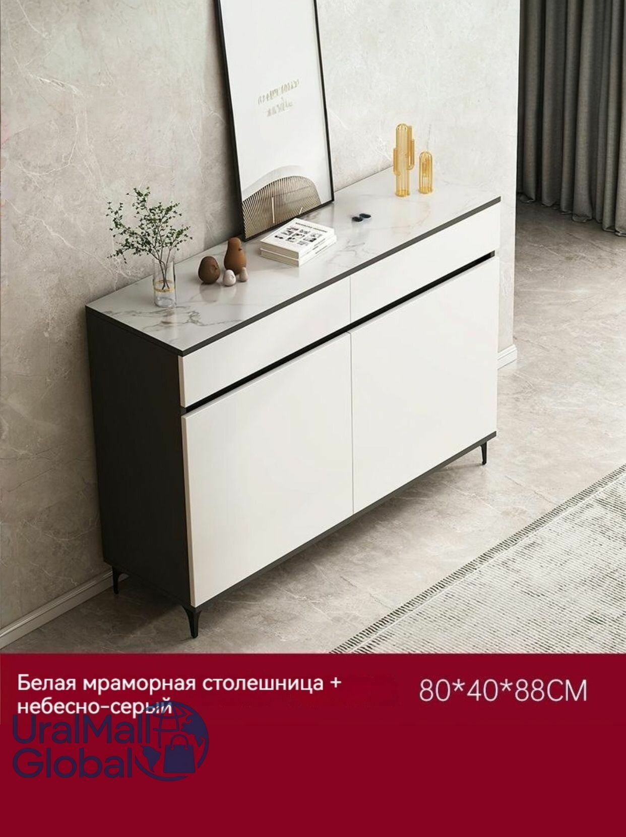 Буфет листовой материал для хранения, минимализм — столешница белый мрамор, небесно-серый, 80×40×88 и 90×40×88 см