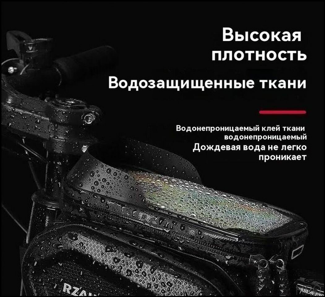 Велосумка — фото 1