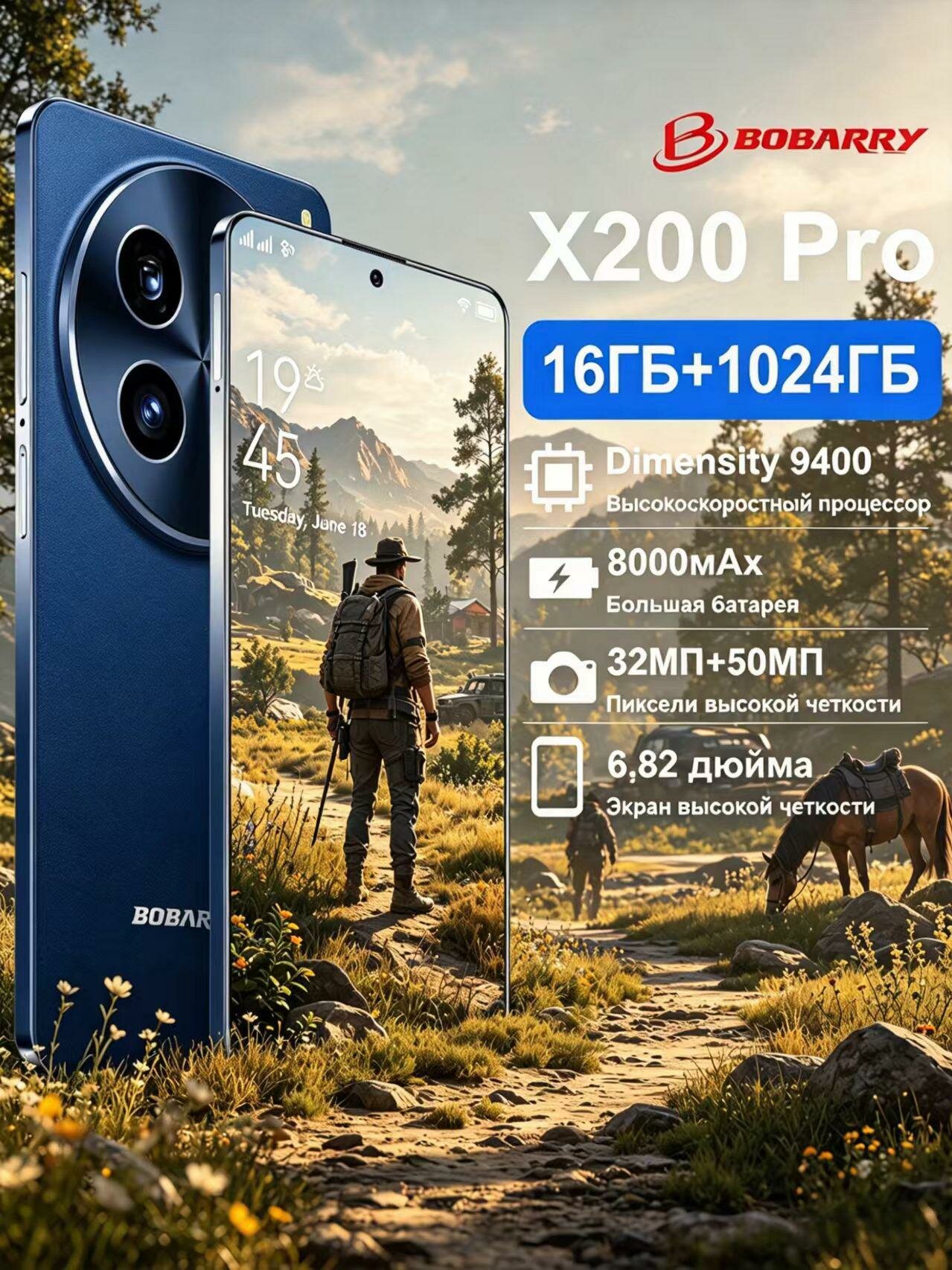 Смартфон, чёрный, 16ГБ/1ТБ, 4 камеры, Android 14, экран 6.82", 3120x1440, синий