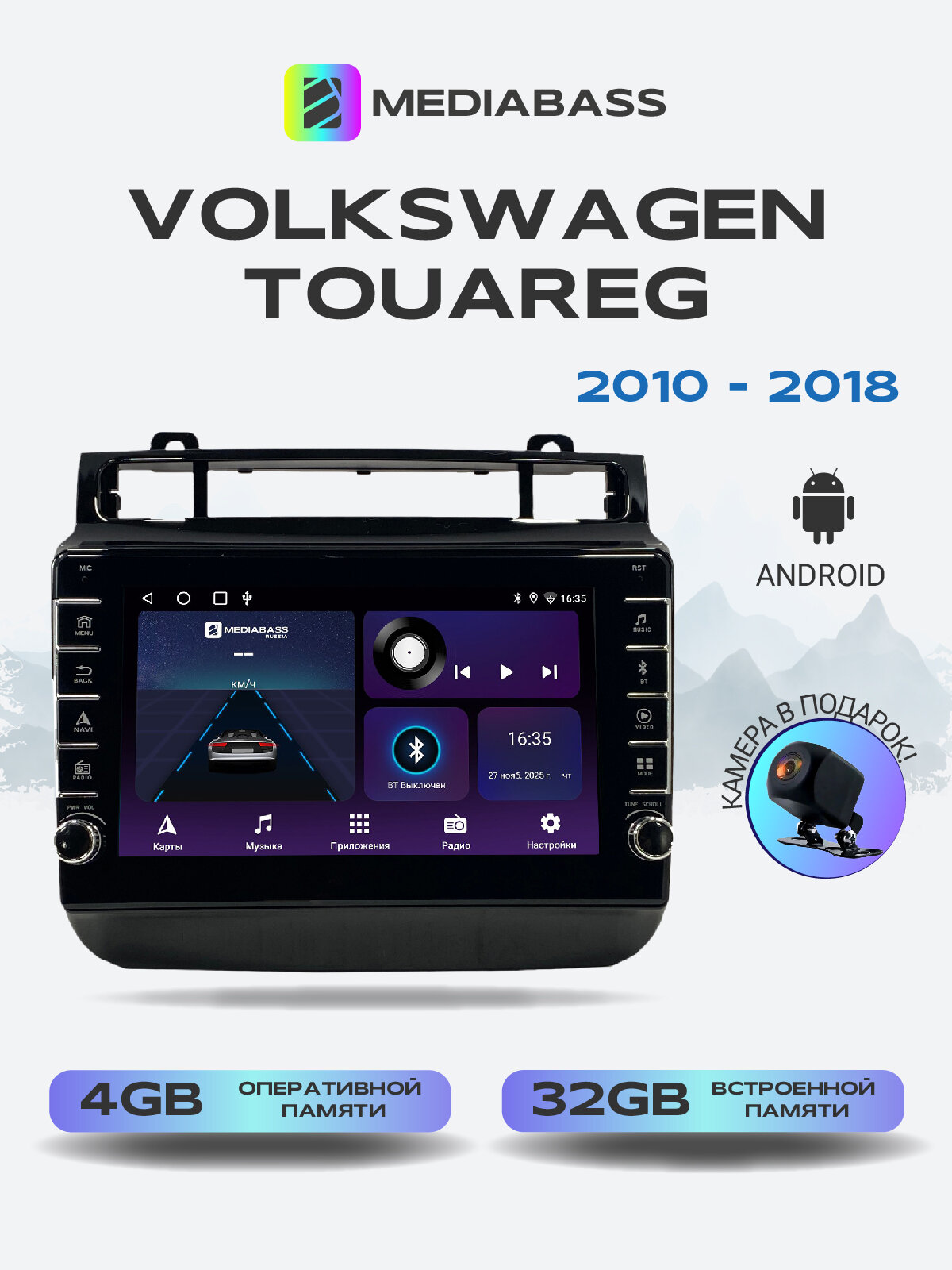 Магнитола для Volkswagen Touareg 2010-2018. Андроид магнитола, 4/32ГБ. Фольксваген Туарег