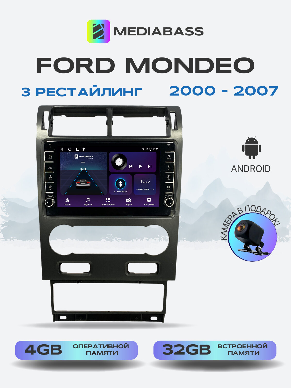 Магнитола для Ford Mondeo 3 2000-2007. Андроид магнитола, 4/32ГБ. Форд Мондео 3