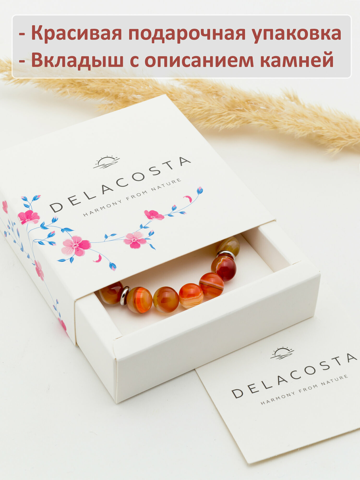 Браслет DELACOSTA, агат, 1 шт., размер 19 см, оранжевый, красный — фото 1