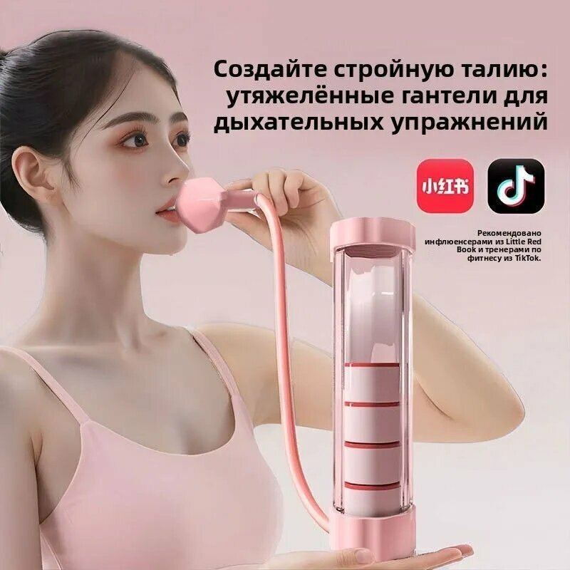 Мини-тренажер спорт