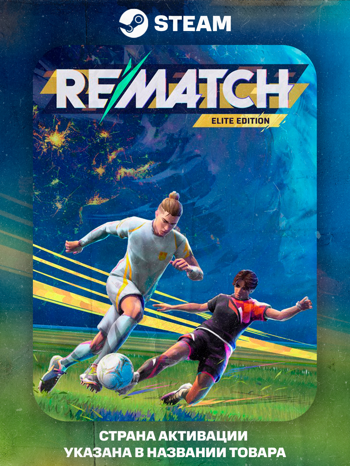 Игра REMATCH Elite Edition Подарок для Steam PC (ПК) | Страна Активации Россия | Автовыдача