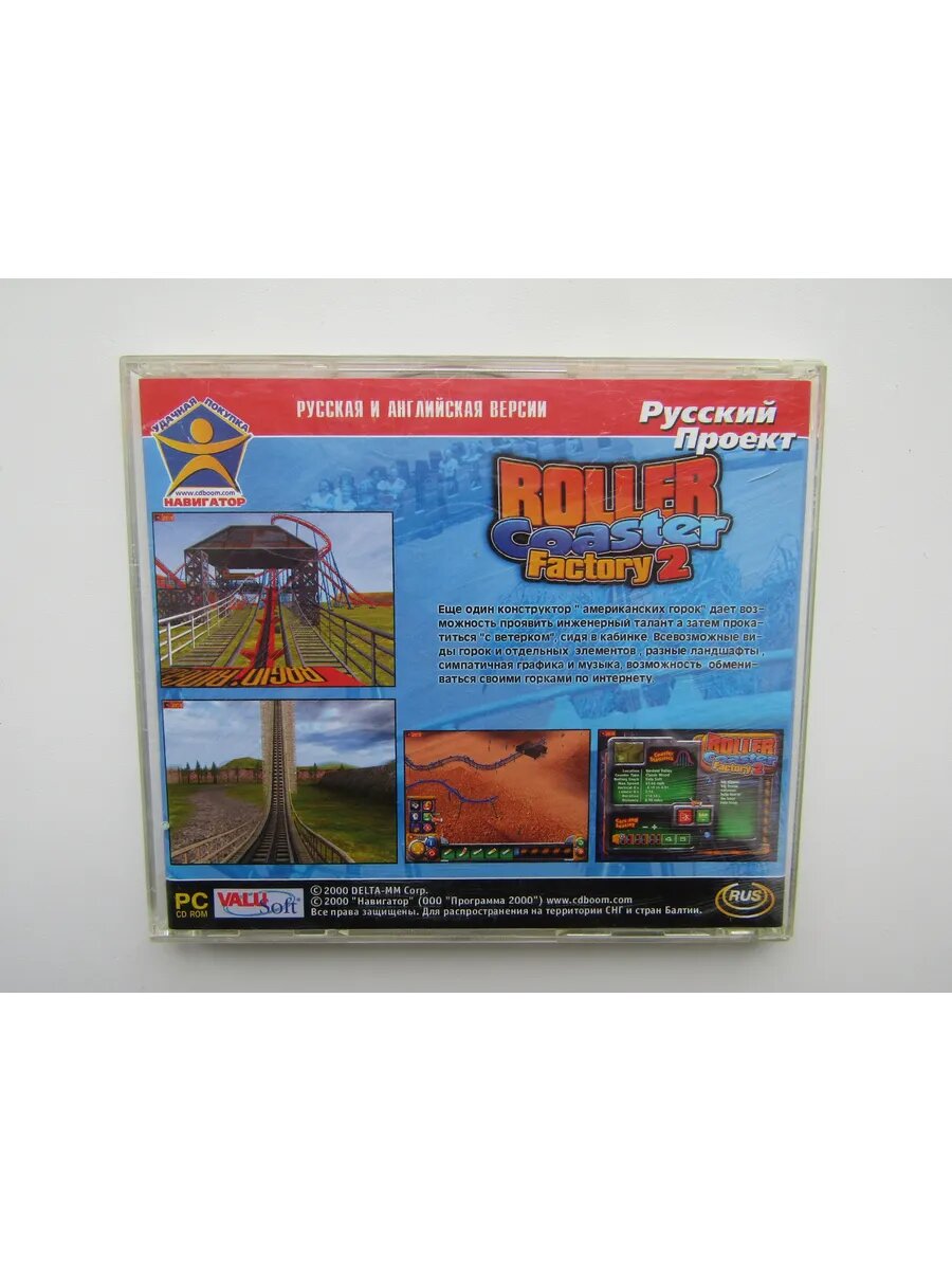 Игра. PC. Roller Coaster Factory 2 — фото 1