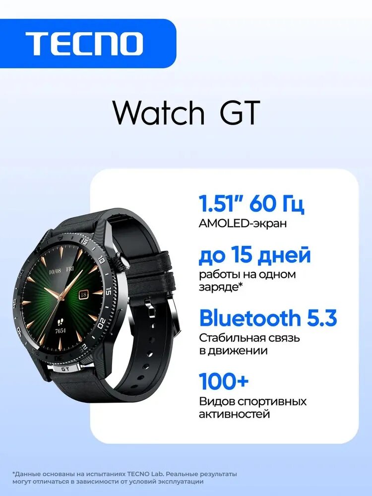 Умные Смарт-часы Watch GT, черный