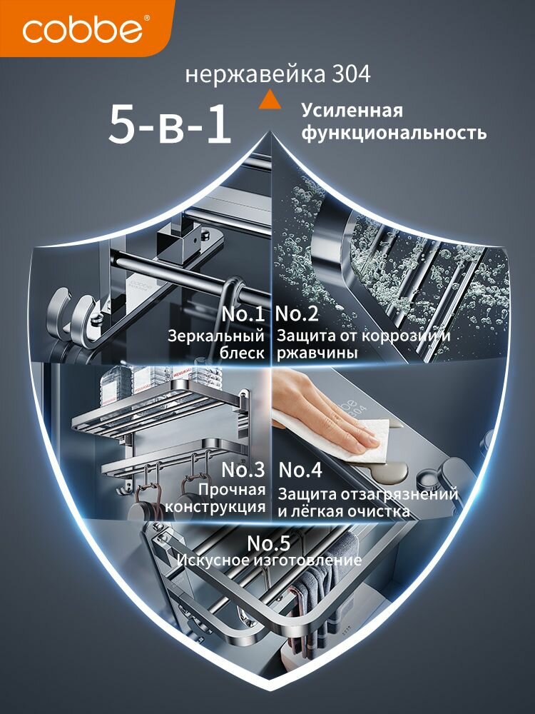Кабе cobbe Держатель для полотенец 1 шт