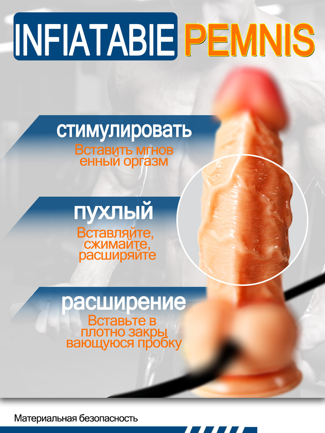 TSYF Фаллоимитатор, 25см — фото 1
