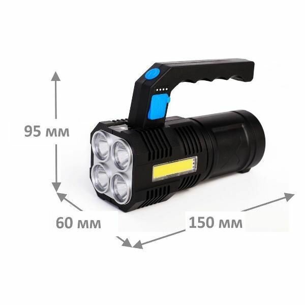 Фонарь ручной Ultraflash LED53766 — фото 1