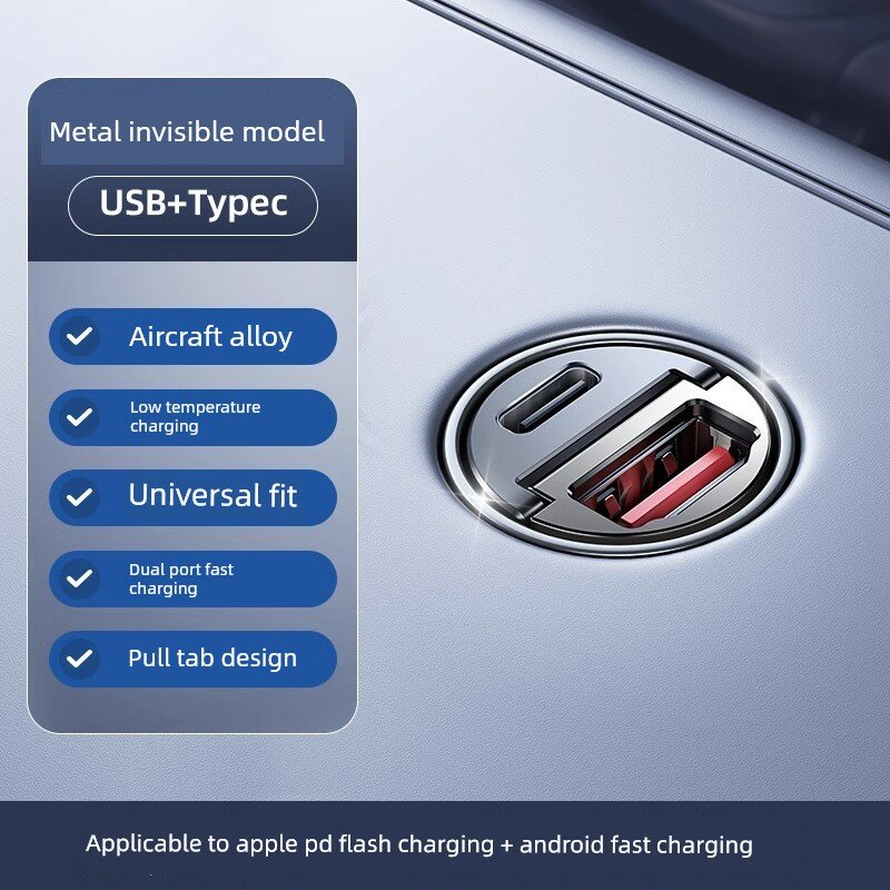 Автомобильное зарядное устройство USB+Type-C с быстрой зарядкой PD30W+QC, двойной порт для смартфонов, компактное и