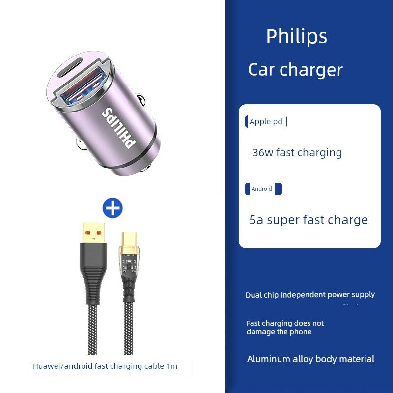 Philips PD45W автомобильное зарядное устройство с 1м кабелем для Huawei/Android, розово-фиолетовый