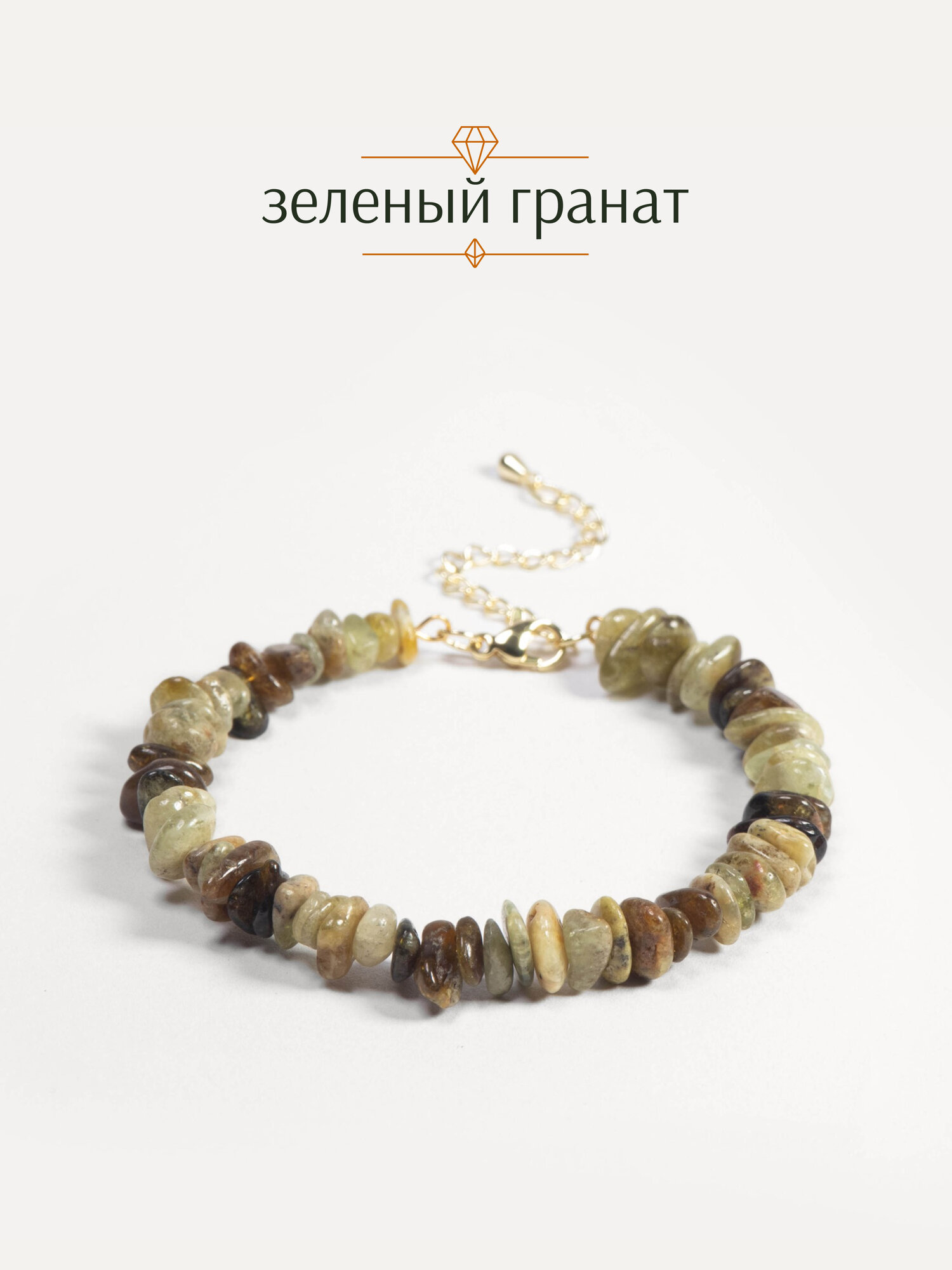 Браслет-нить BRANDLOVE, гранат