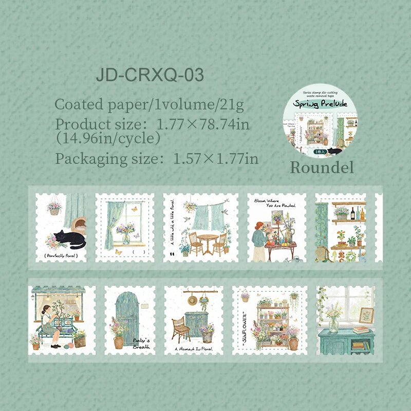 Винтажная лента Spring Prelude, Color: JD-CRXQ-03