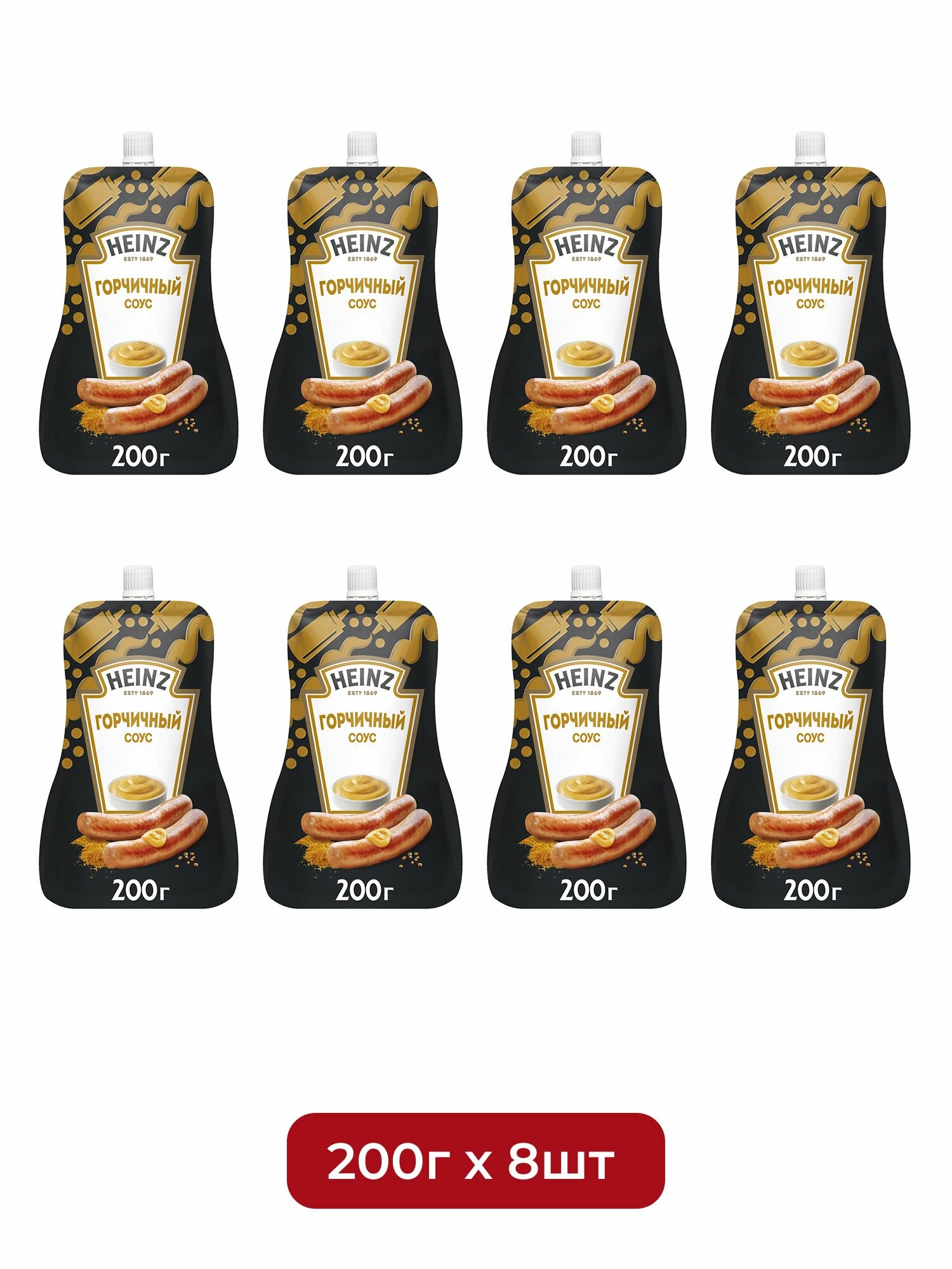 Соус Heinz горчичный, 200г х 8шт.