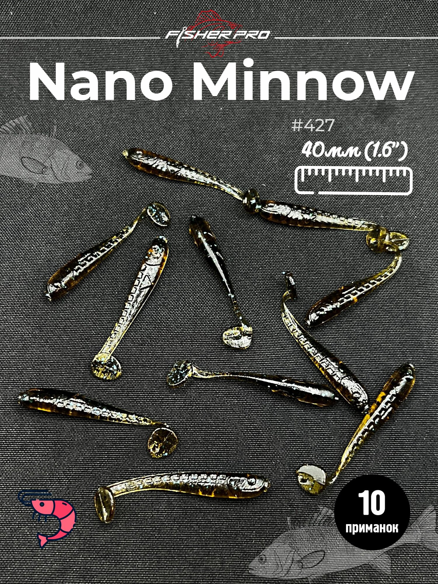 Силиконовая приманка FisherPro Nano Minnow 40 мм, виброхвост малёк съедобная с ароматом креветки искусственная наживка на щуку судака окуня для зимней и летней рыбалки, цвет: #427, 10 шт