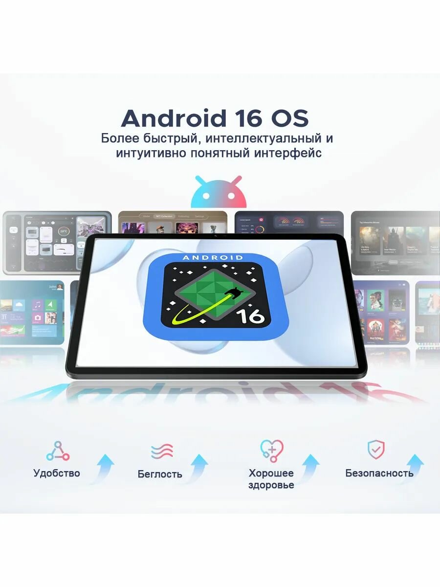 Doogee Планшет POCKAM P12 Plus,48/256 ГБ, 12" 2.4K 120 Гц,12000 мАч, Android 16, синий — фото 1