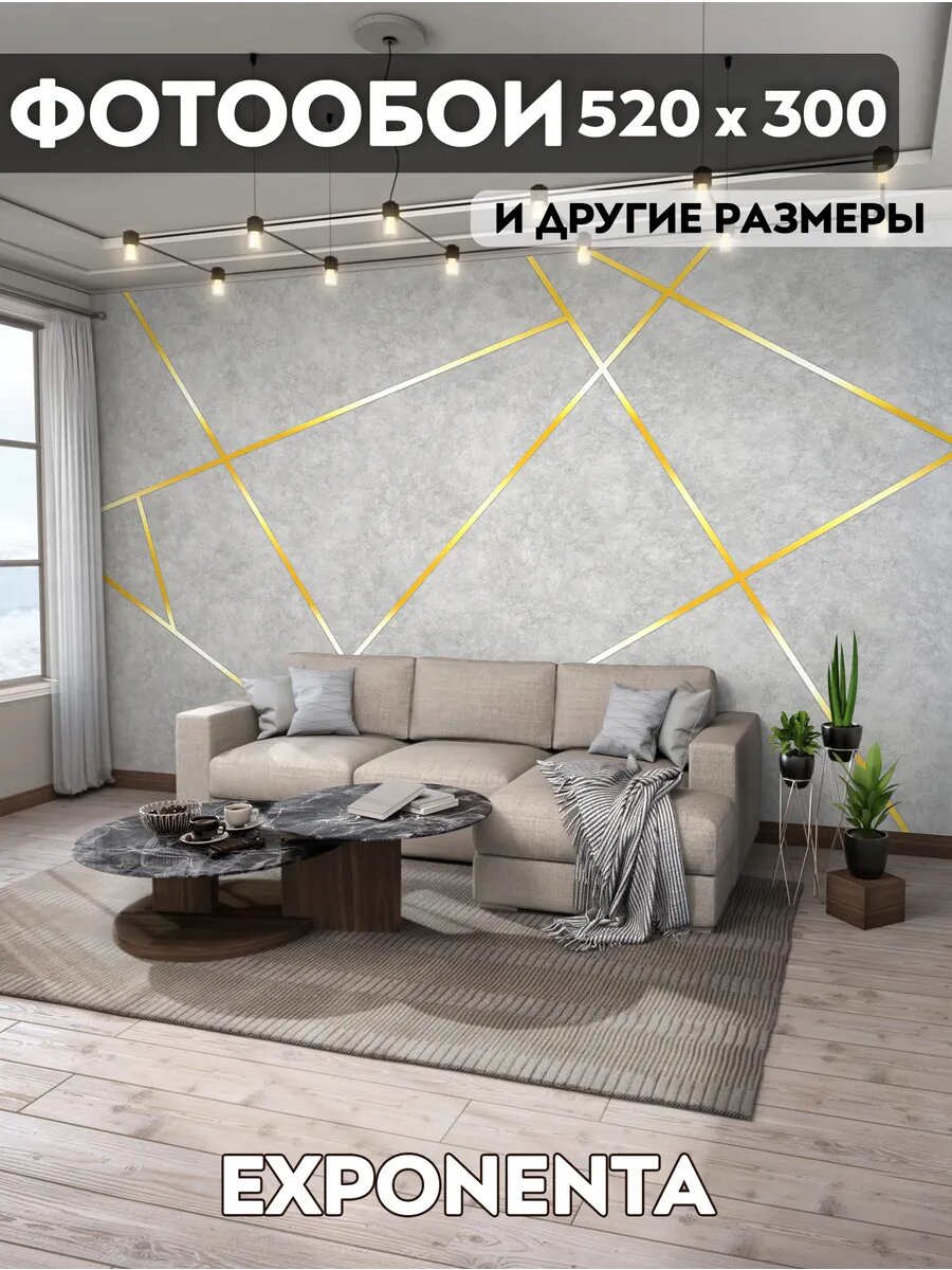 Фотообои флизелиновые на кухню в спальню и зал 3д на стену