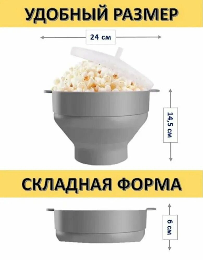 Крышка силиконовая, 3000 мл, 1 шт