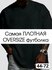 Футболка, размер M