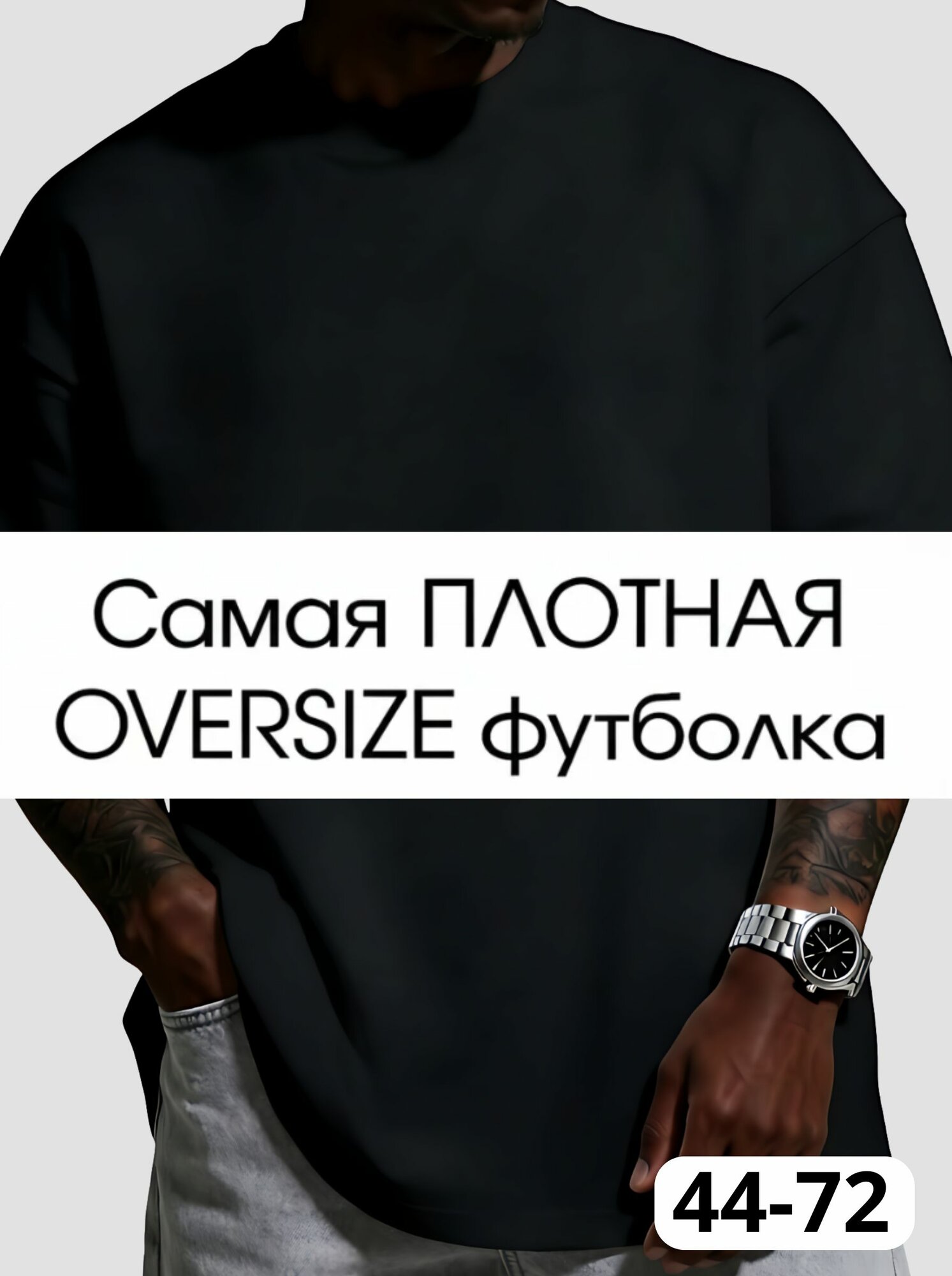 Футболка RIIDED