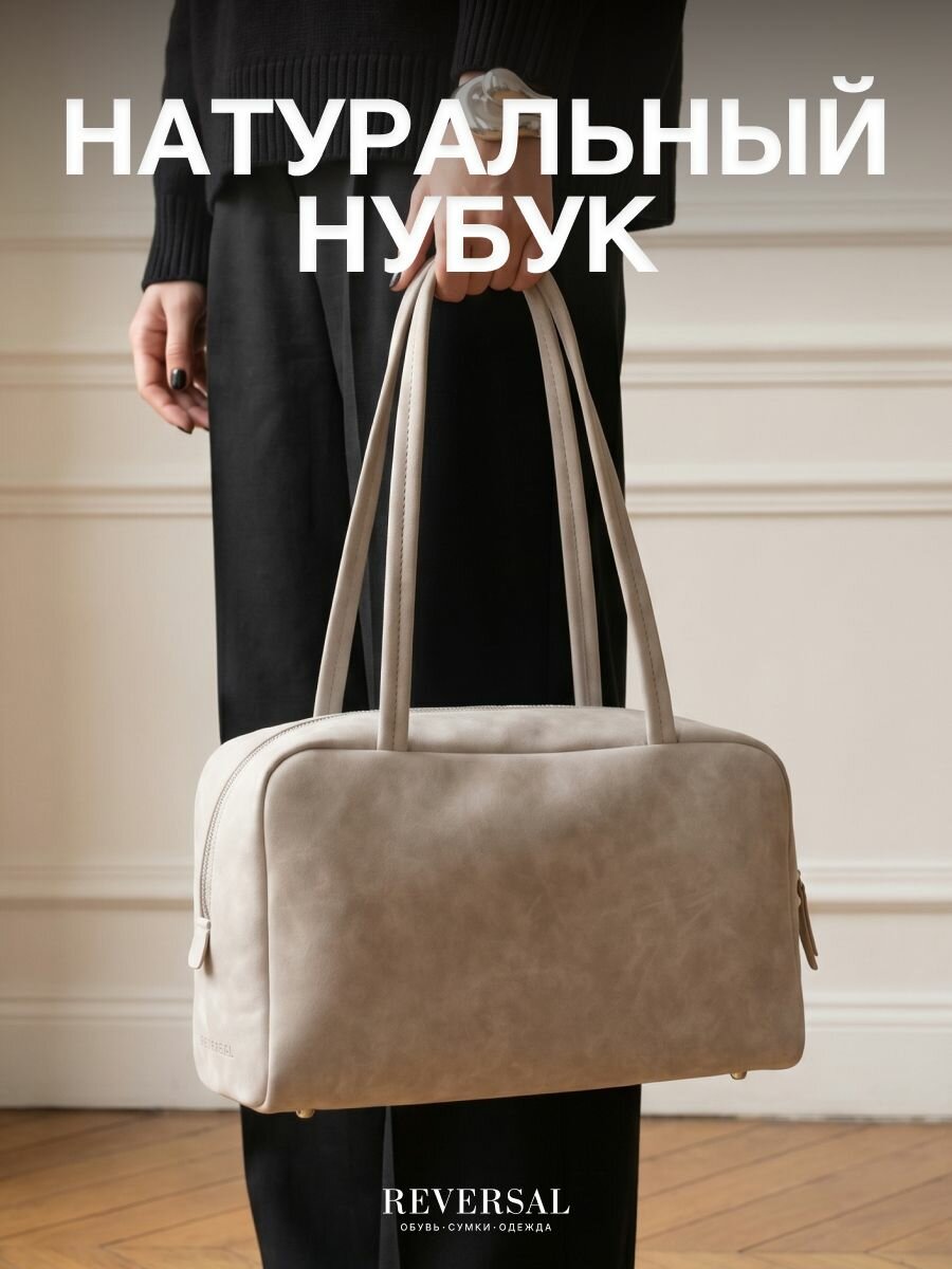 Сумка багет
