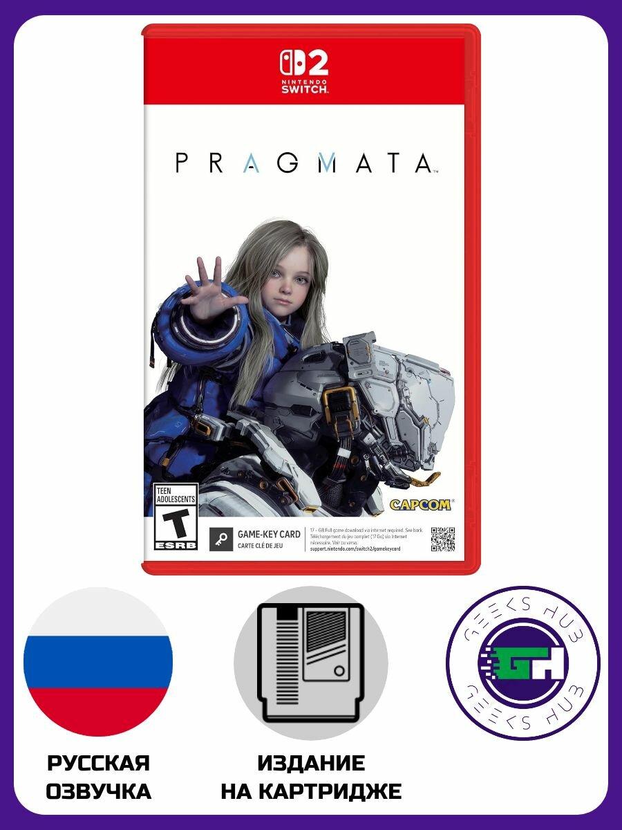 Видеоигра Pragmata для Nintendo Switch 2, картридж, русская озвучка