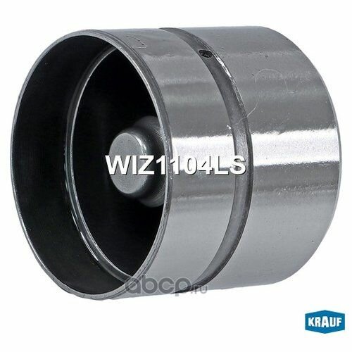 Гидрокомпенсатор Krauf WIZ1104LS