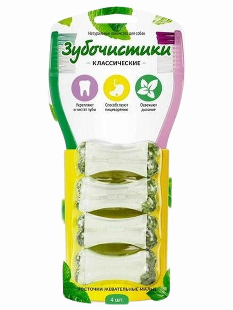 Зубочистики косточки жевательные, малые 4шт 76г