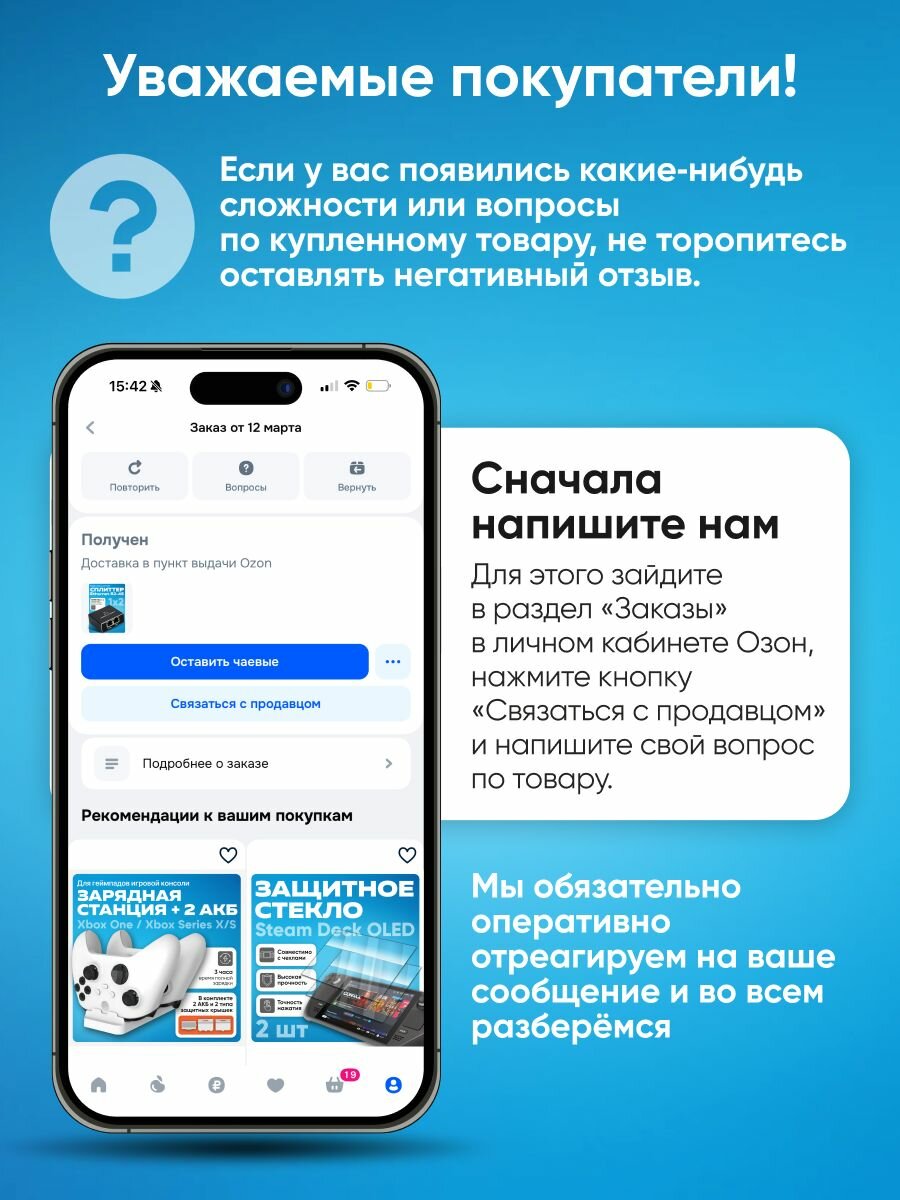Кабель USB - USB, провод USB 3.0, 2 метра — фото 1
