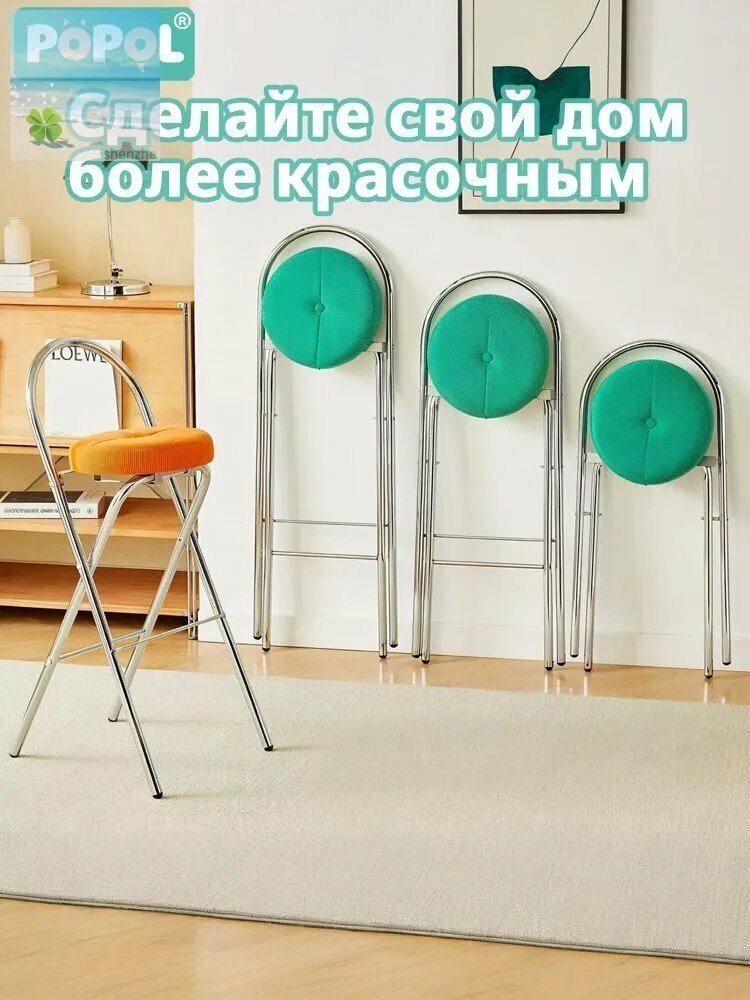 Полубарный стул, 1 шт. — фото 1