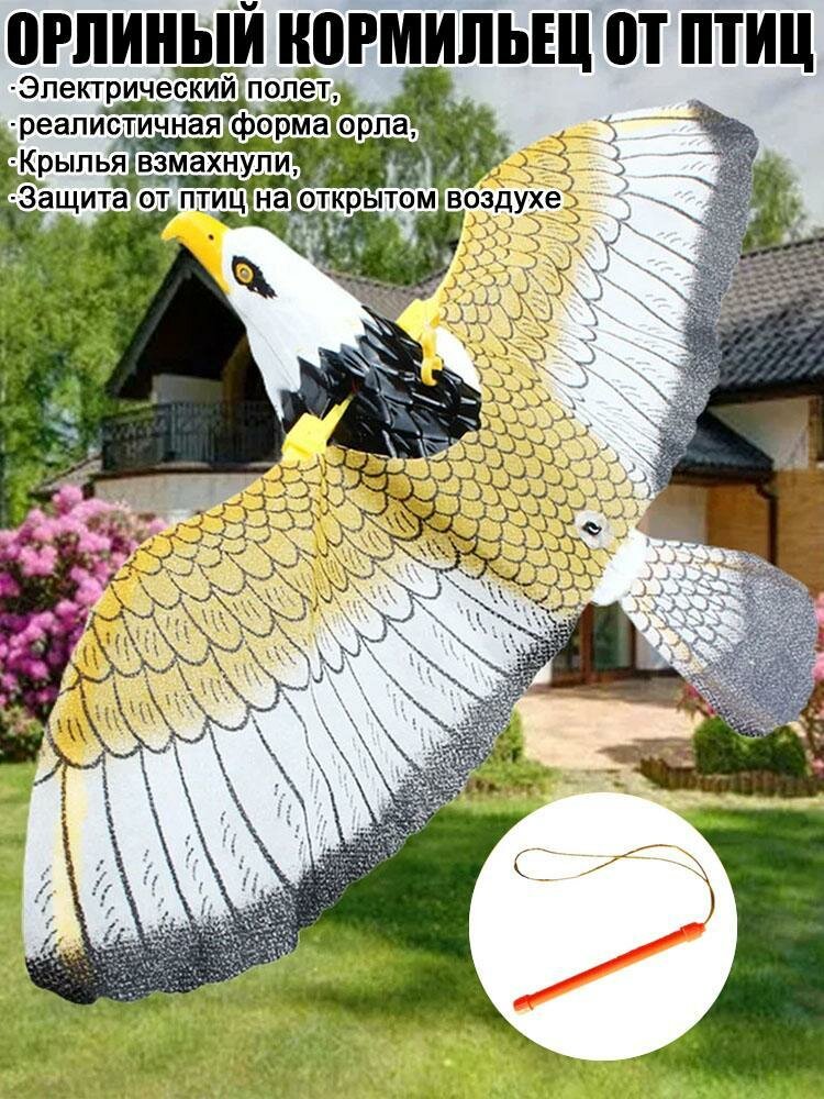 Украшения в виде совы