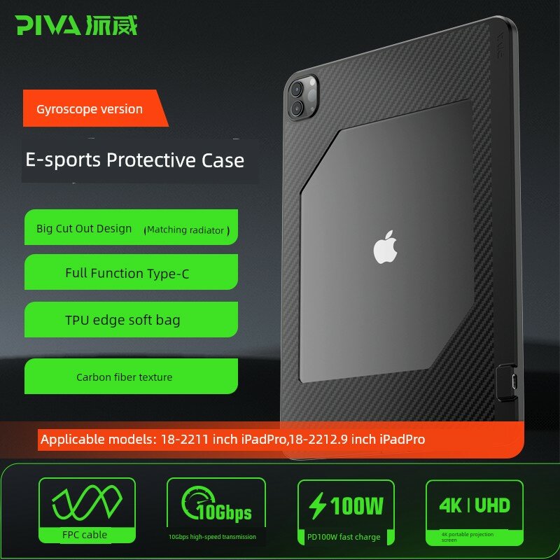 Совместимый защитный чехол Paiwei для планшета Apple iPad Pro 2024, полная защита, защита от сгибания, магнитный, с