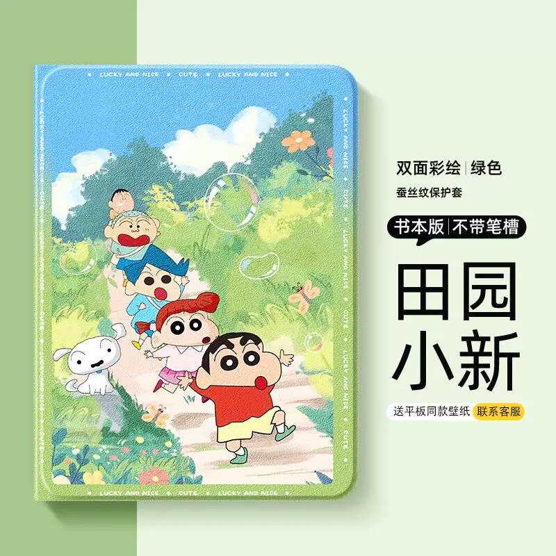Чехол для Samsung Galaxy Tab S10+ (A9, A8) с отсеком для стилуса, для планшетов A7, S9+, Crayon Shin-chan, S8, S7+