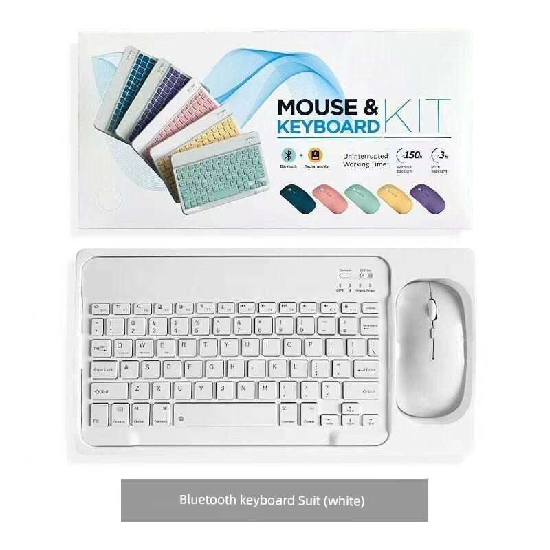 Bluetooth клавиатура и зарядная мышь для Huawei MatePad 11.5 дюймов, белый, с подсветкой и пленкой