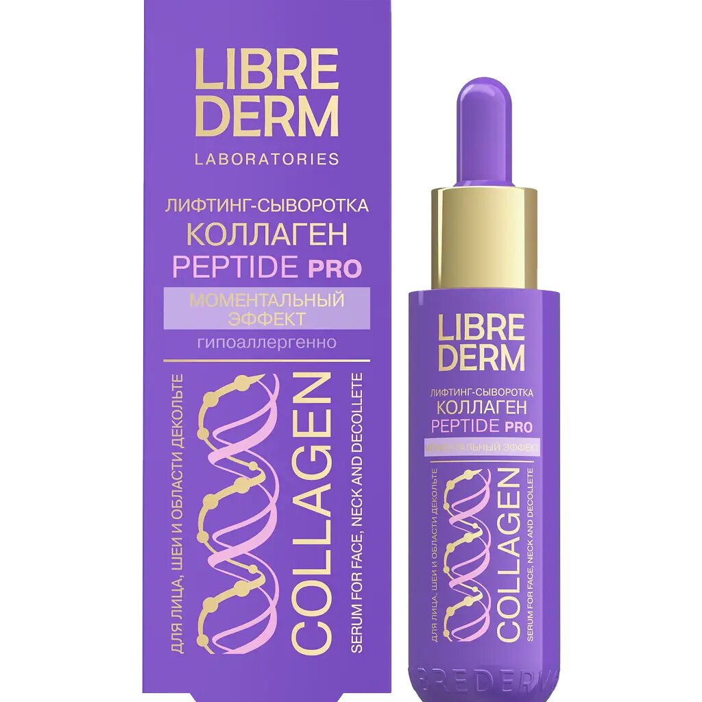Librederm Коллаген Лифтинг-сыворотка Мгновенный эффект 40 мл 1 шт