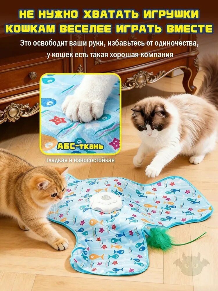 Игрушка для животных