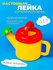 Лейка детская для цветов