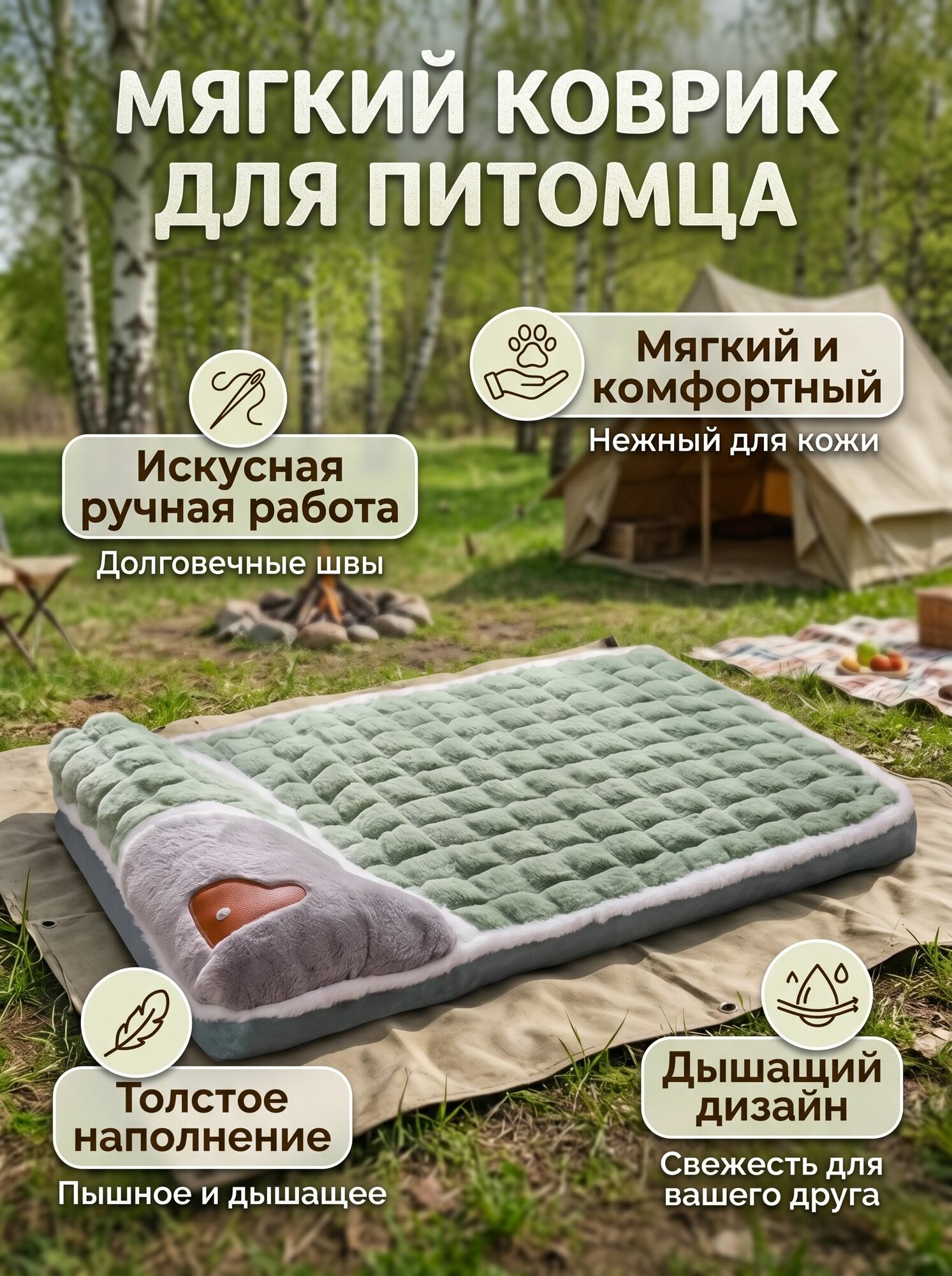 Chachashome Лежанка для кошек и собак премиум-класса (100х70 см, зеленый, PBD008)
