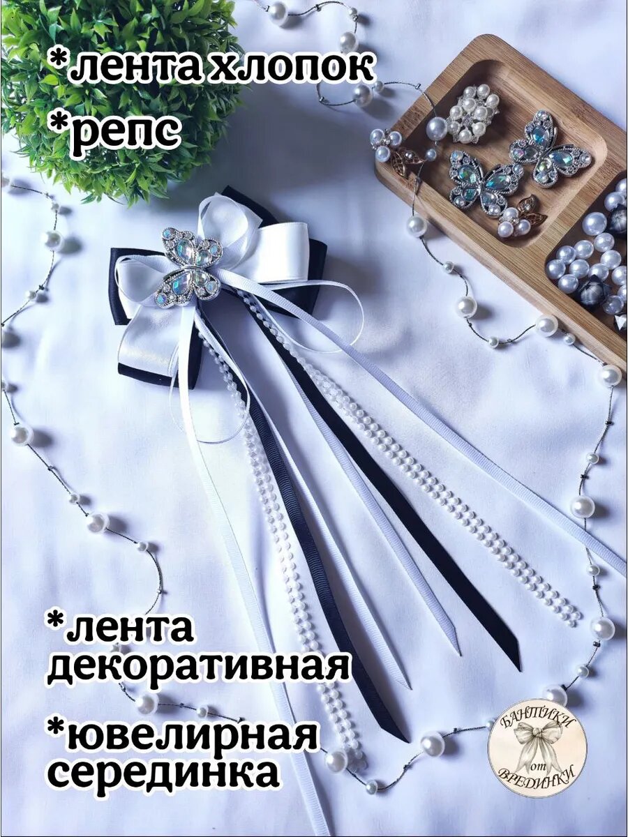 Бант для волос — фото 1