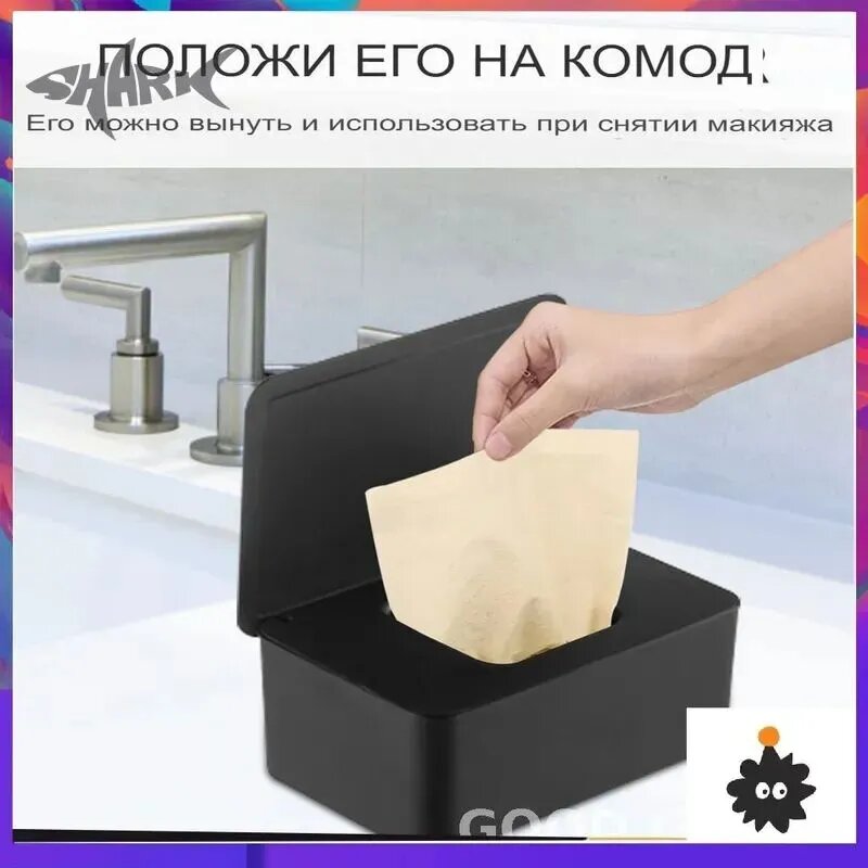 Салфетница 1 шт. — фото 1
