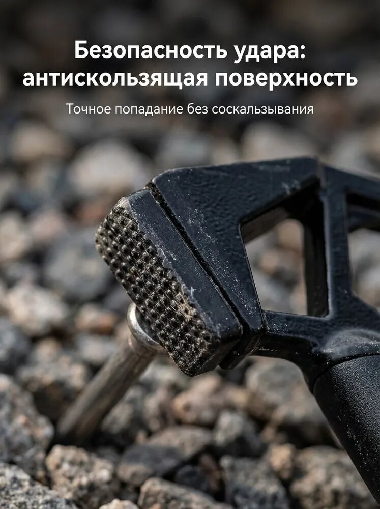Молоток туристический — фото 1
