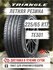 Летние шины Triangle TE301, 225/65 R17, для легковых автомобилей, бескамерные