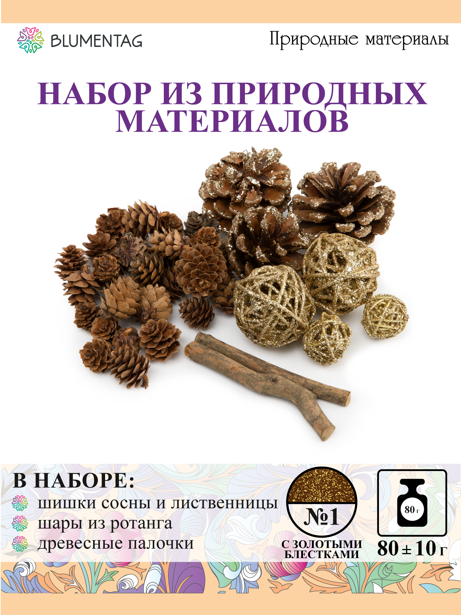 Набор природных материалов для декора, поделок "Blumentag" DRS-02 №01