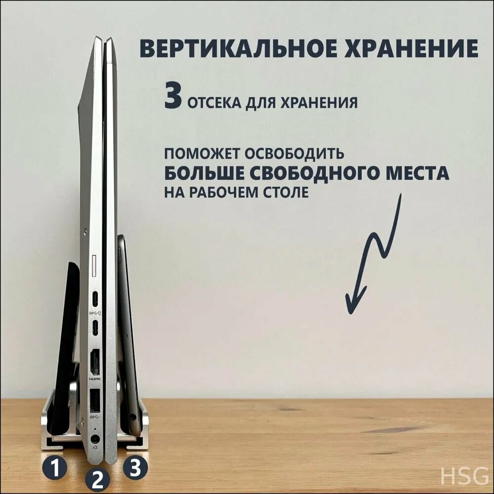 Подставка для ноутбука — фото 1